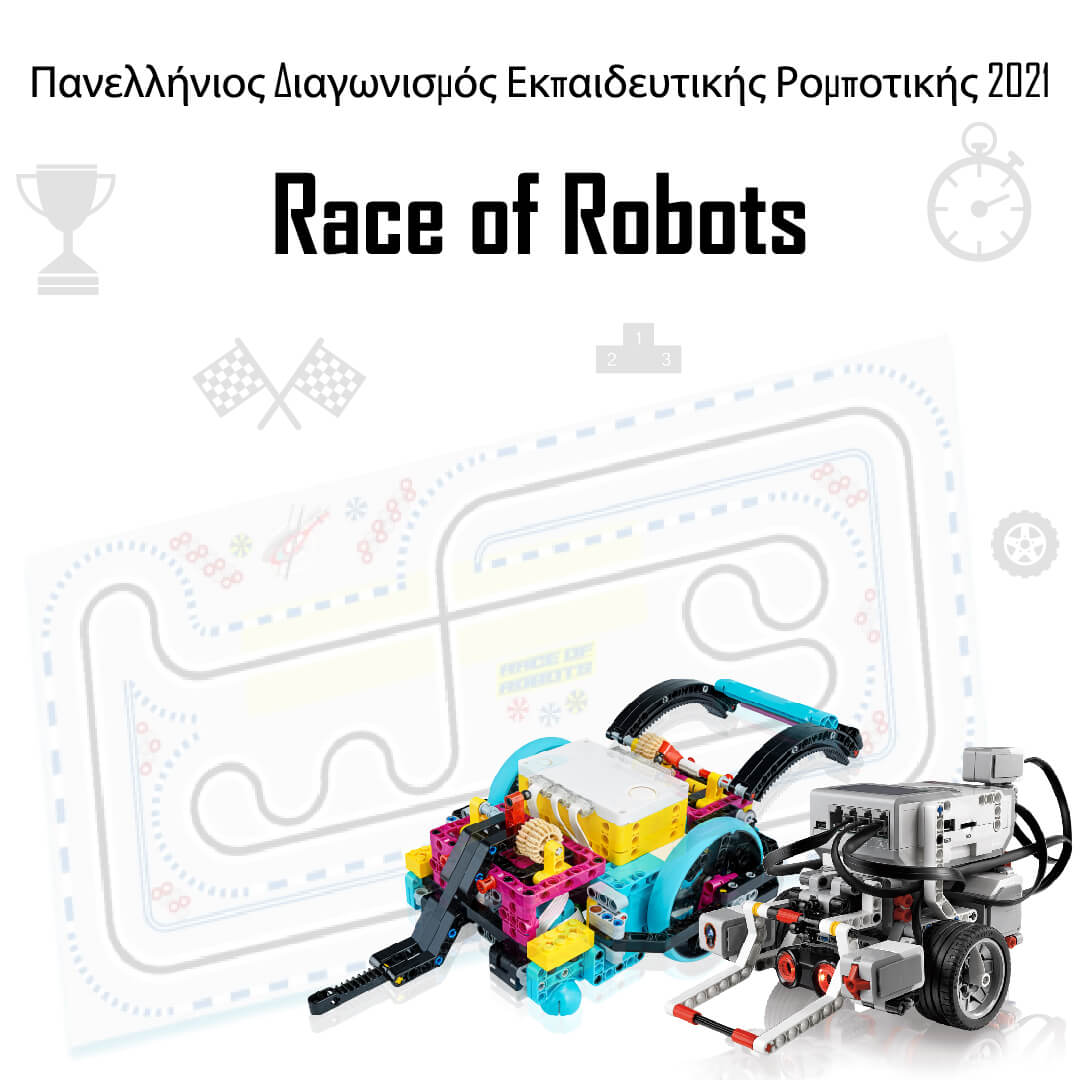 Panhellenic Educational Robotics Competition 2021 - WRO HELLAS